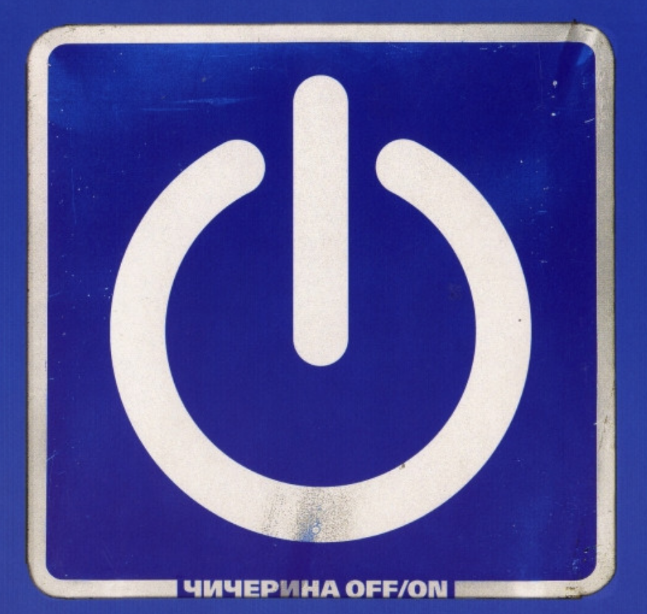 Yulia Chicherina - На запах sheet music for piano download | Piano.Solo ...