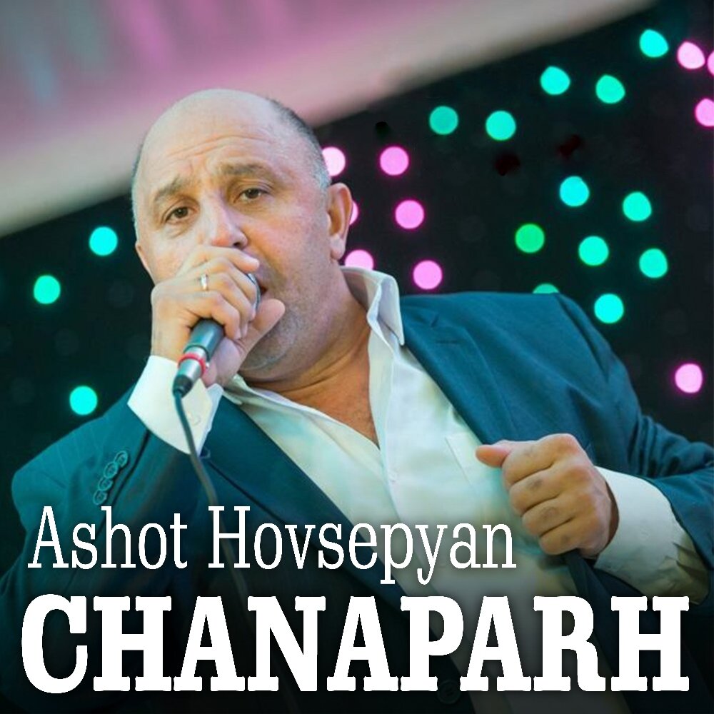 Ashot Hovsepyan - Asa Astvats sheet music for piano download | Guitar ...