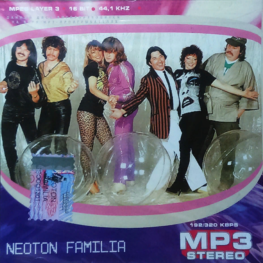 Neoton familia - Na Na, Nagyfiu sheet music for piano download | Piano ...