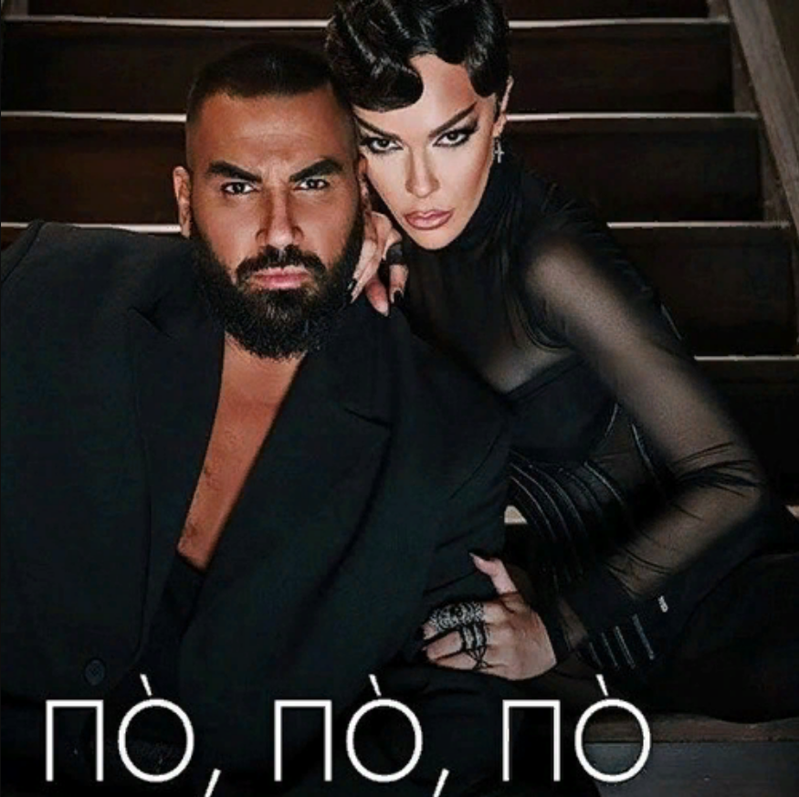 GALENA, AZIS - PО, PО, PО sheet music for piano download | Piano.Solo ...