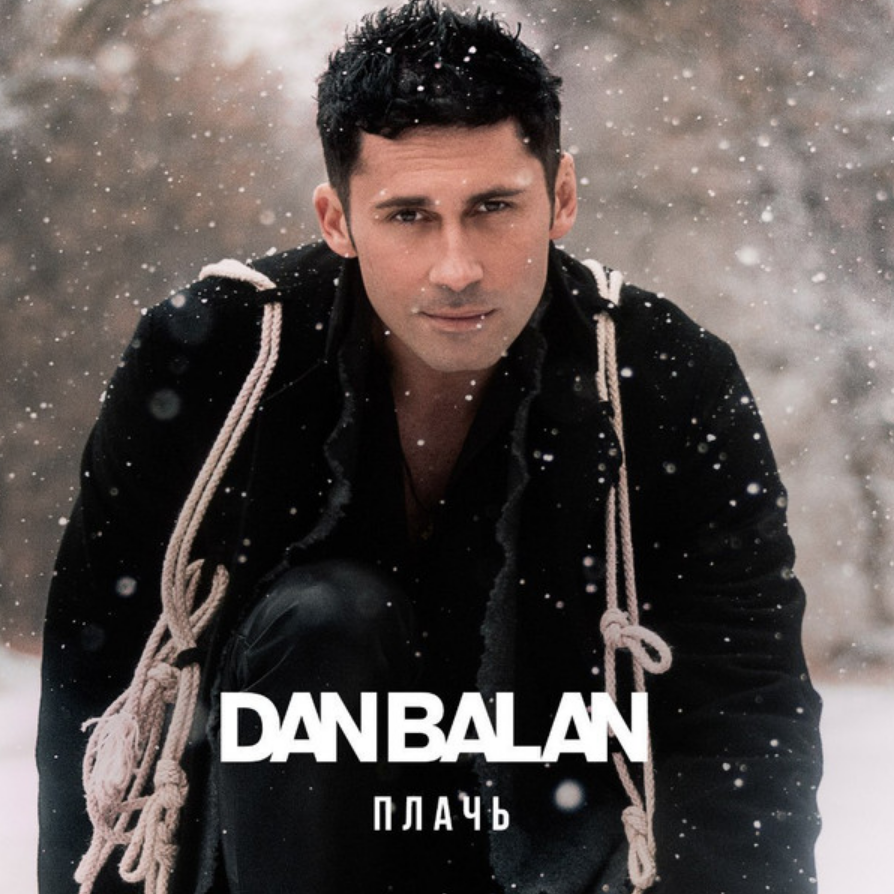 Dan Balan - Плачь sheet music for piano download | Piano.Solo SKU ...