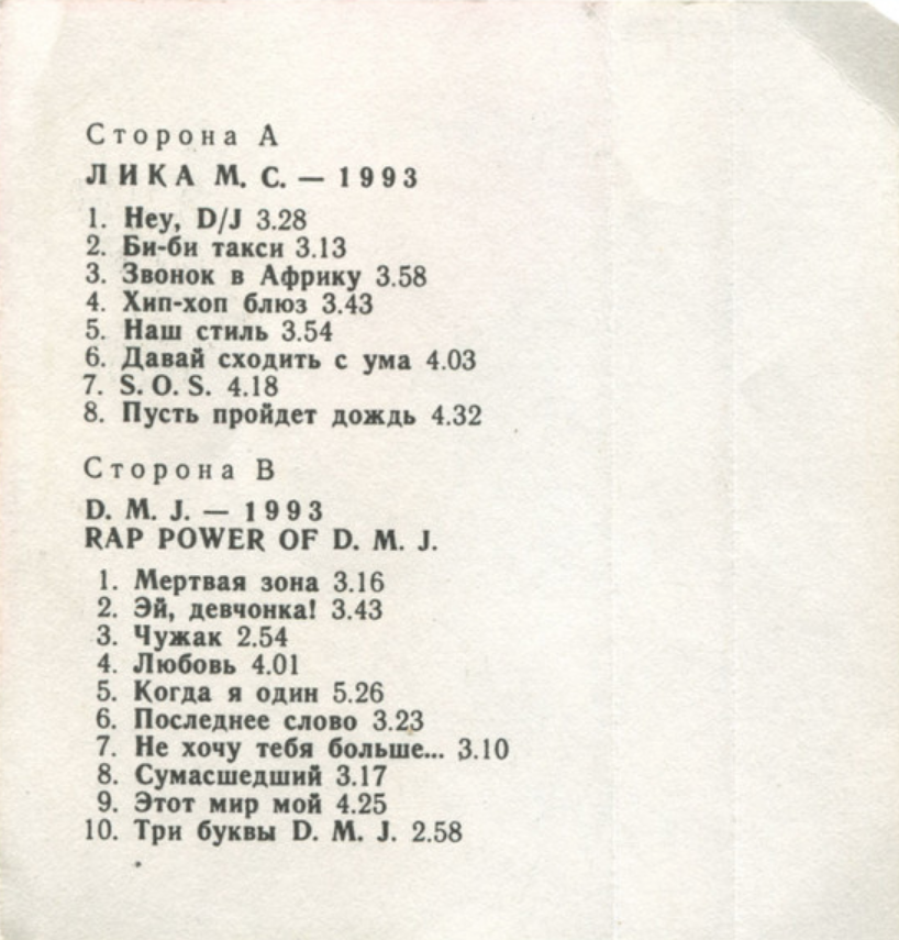 Lika Star - S.O.S. sheet music for piano with letters download | Piano ...