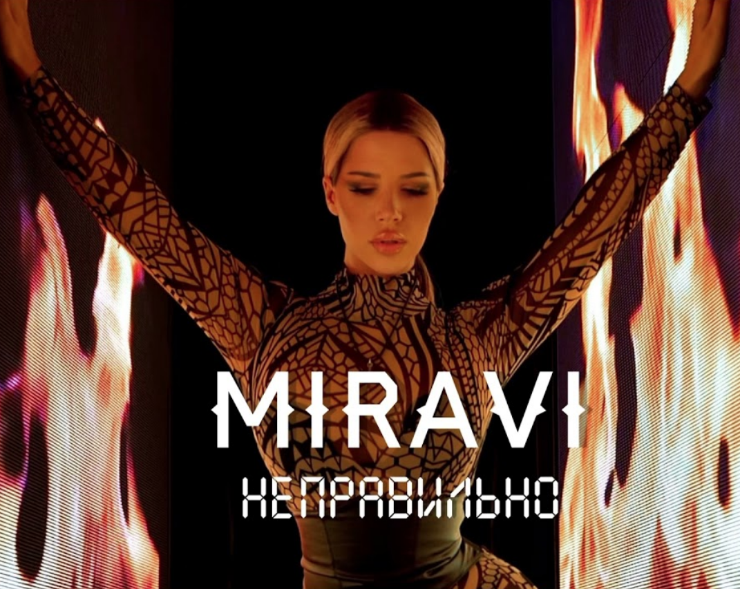 MIRAVI - Неправильно sheet music for piano download | Guitar.Tab.Easy ...