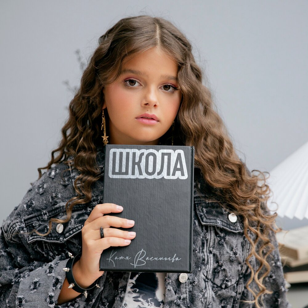 Katya Vasilyeva - Школа chords, guitar tabs in Note-Store | (Guitar ...