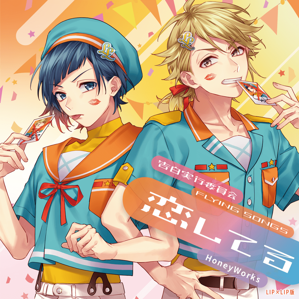 HoneyWorks - Kawaikute Gomen chords, guitar tabs in Note-Store ...