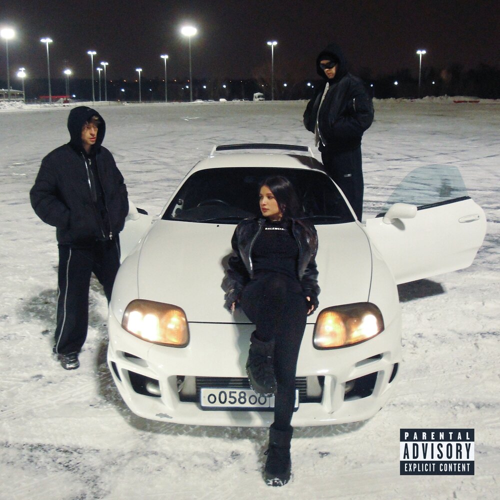 Egor Kreed, Tenderlybae, EGORIK - Таро sheet music for piano download ...