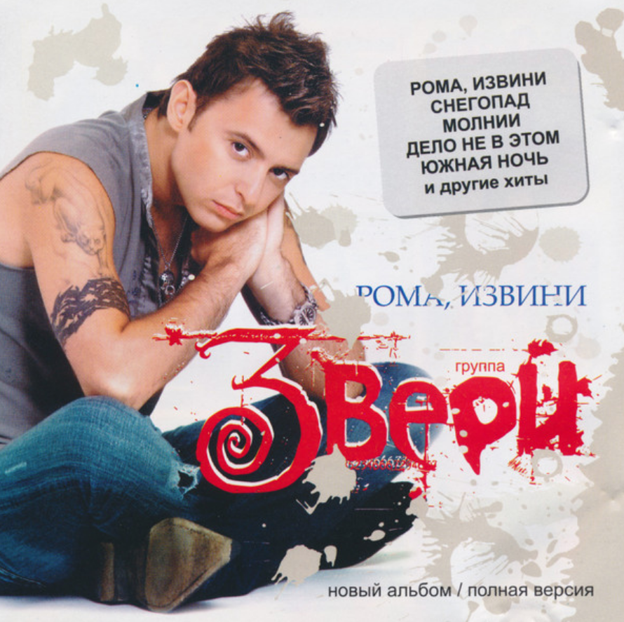 Zveri - Пингвины sheet music for piano with letters download | Piano ...