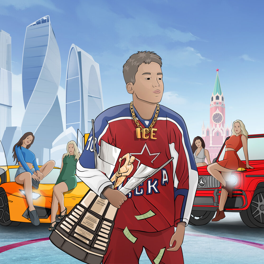 Pasha Led - Ice chords, guitar tabs in Note-Store | (Guitar.Tabs) SKU ...