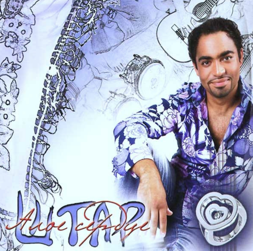 Shtar - Лодочка chords, guitar tabs in Note-Store | (Guitar.Tabs) SKU ...