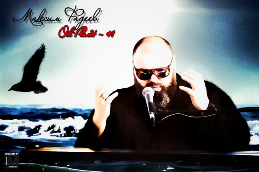 Maxim Fadeev - #11 Oil Plant sheet music for piano download | Guitar ...