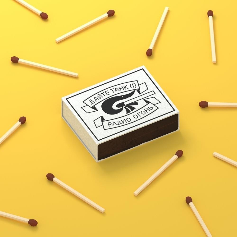 Dayte tank (!) - Утро sheet music for piano download | Piano.Easy SKU ...