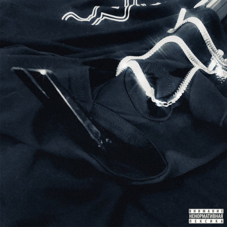 Scriptonite, Andy Panda - Замёрз sheet music for piano with letters ...