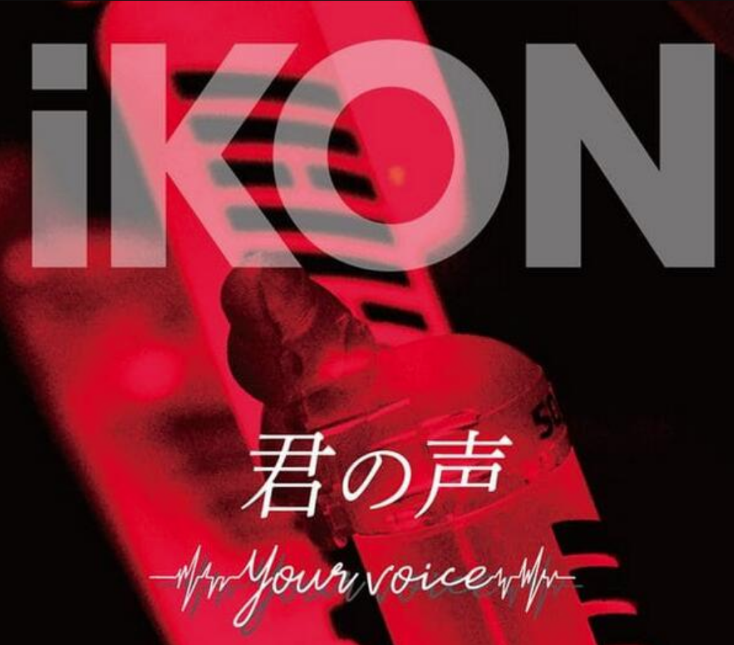 iKON - Your voice sheet music for piano with letters download | Piano ...