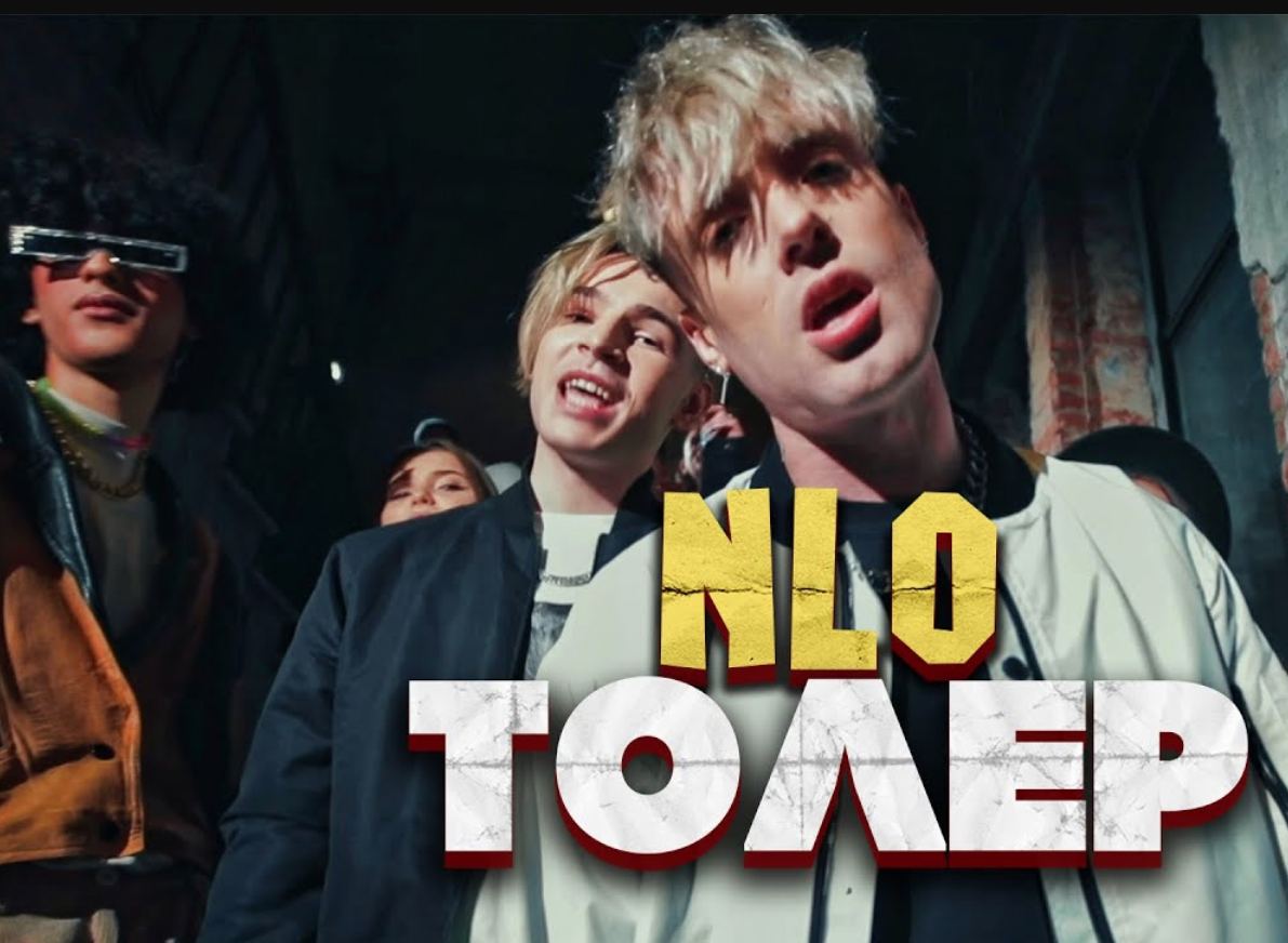 NLO - Толер sheet music for piano with letters download | Piano&Vocal ...