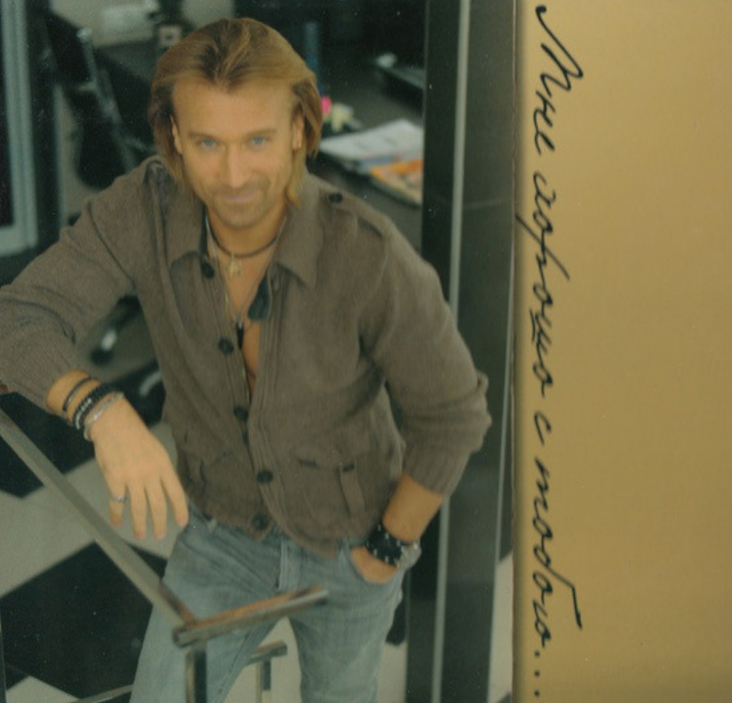 Oleg Vinnik - Остров chords, guitar tabs in Note-Store | (Guitar.Tabs ...