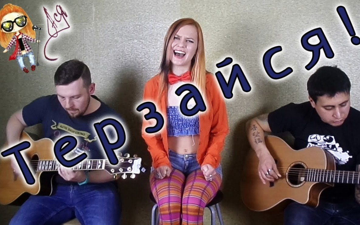 Asya - Терзайся sheet music for piano download | Piano.Solo SKU ...