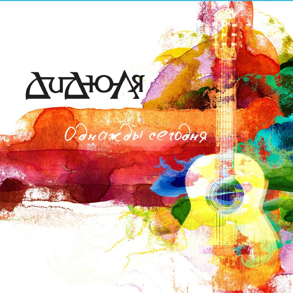 DiDuLa - Ханг sheet music for piano download | Piano.Easy SKU PEA0083282 at