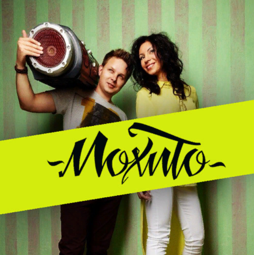 Mojito - Слёзы Солнца sheet music for piano with letters download ...