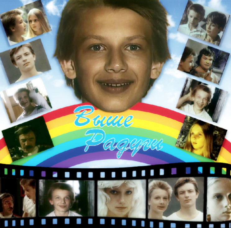 Vladimir Presnyakov Jr., Yury Chernavsky - Зурбаган (из х/ф 'Выше ...