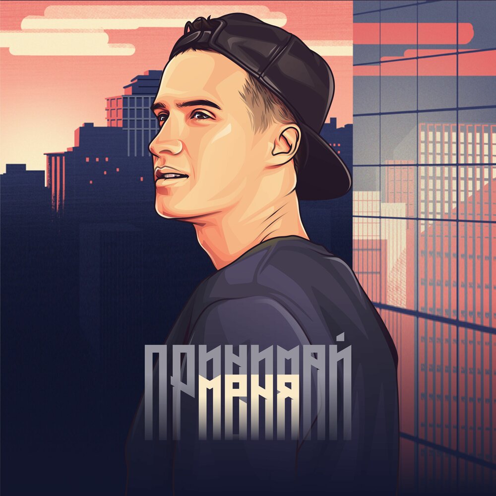 BERGO - Я хочу тебя любить chords, guitar tabs in Note-Store | (Guitar ...