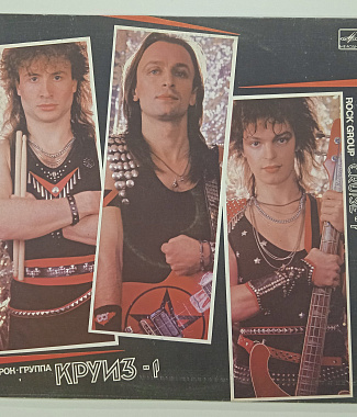 Cruise - piano sheet music at note-store.com